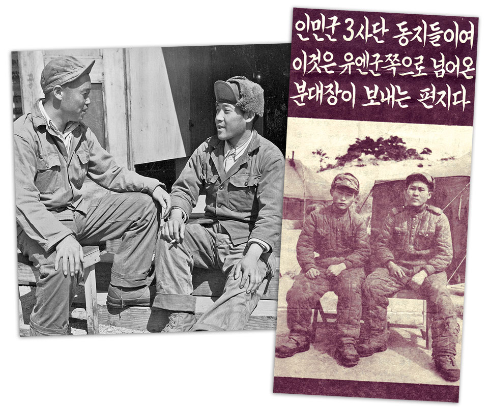 1st L&L in Korea: A Photographer's Record, 1952-53